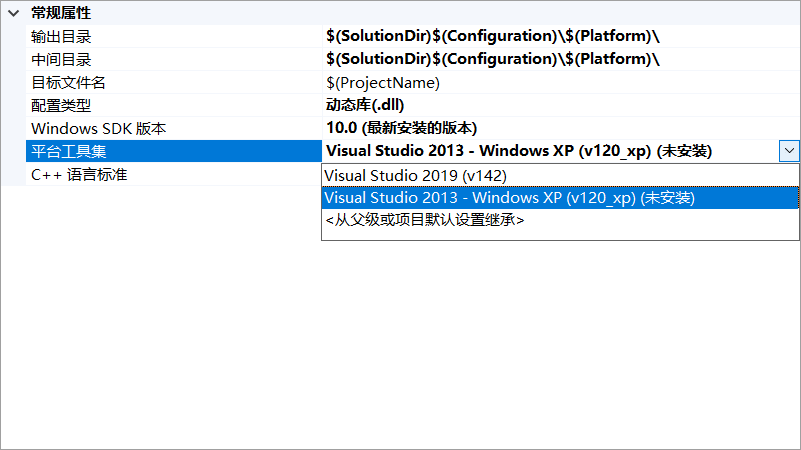 VS2019打开VS2013工程编译提示错误问题_严重性代码说明项目文件行禁止显示状态 错误msb8020the build tools for-CSDN博客