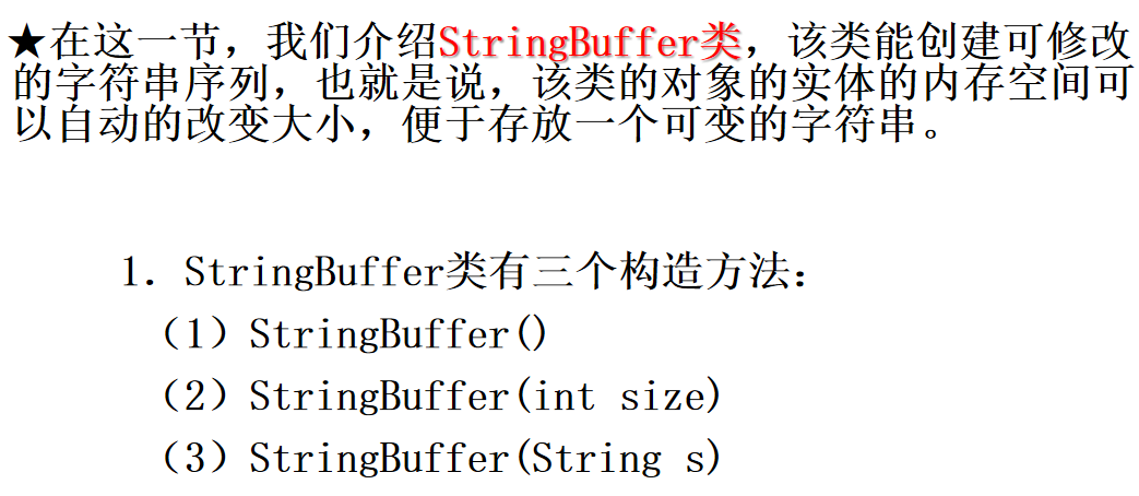 Java期末复习知识点总结大全java期末知识点总结归纳 Csdn博客