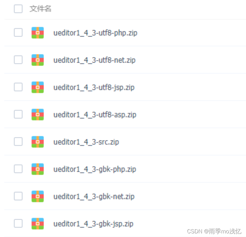 老项目之UEditor漏洞问题_ueditor ssrf漏洞-CSDN博客