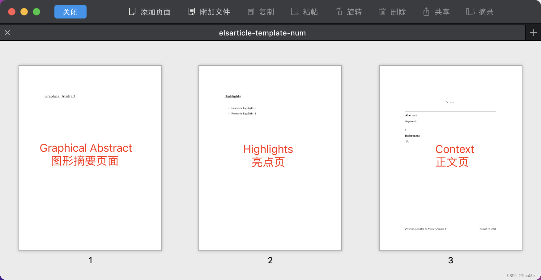 220819-Elsevier10步指南_elsarticle.cls-CSDN博客