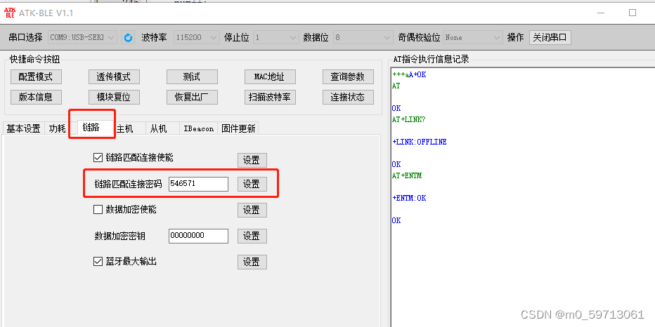 ATK-BLE01 蓝牙模块和手机连接，进行简单的数据收发_蓝牙模块怎么连接手机-CSDN博客