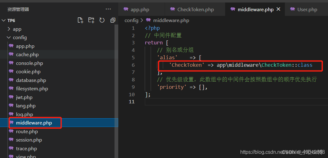 tp6安装及配置-CSDN博客