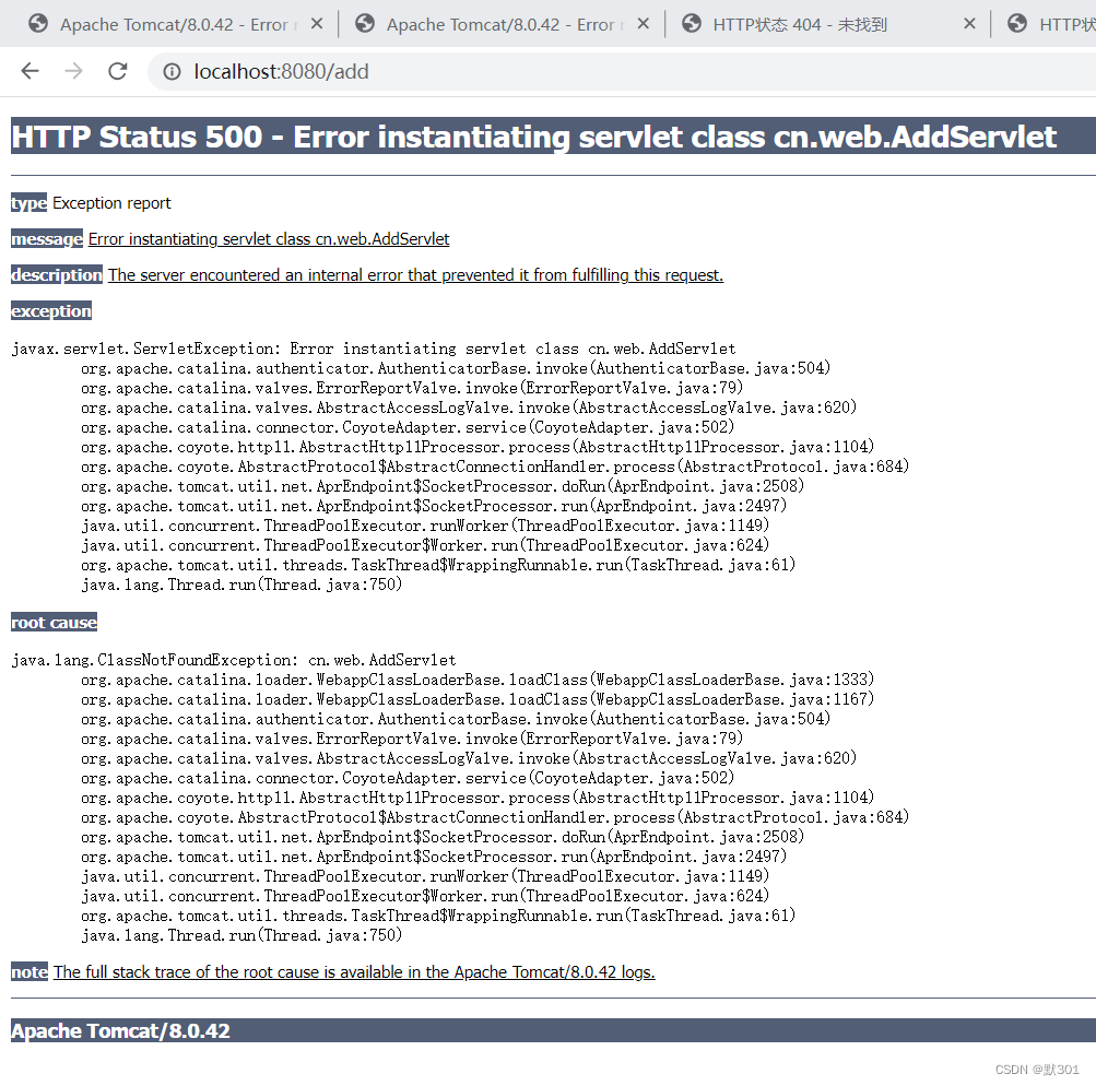 关于web项目500报错的原因（不是配置的问题）_web500-CSDN博客