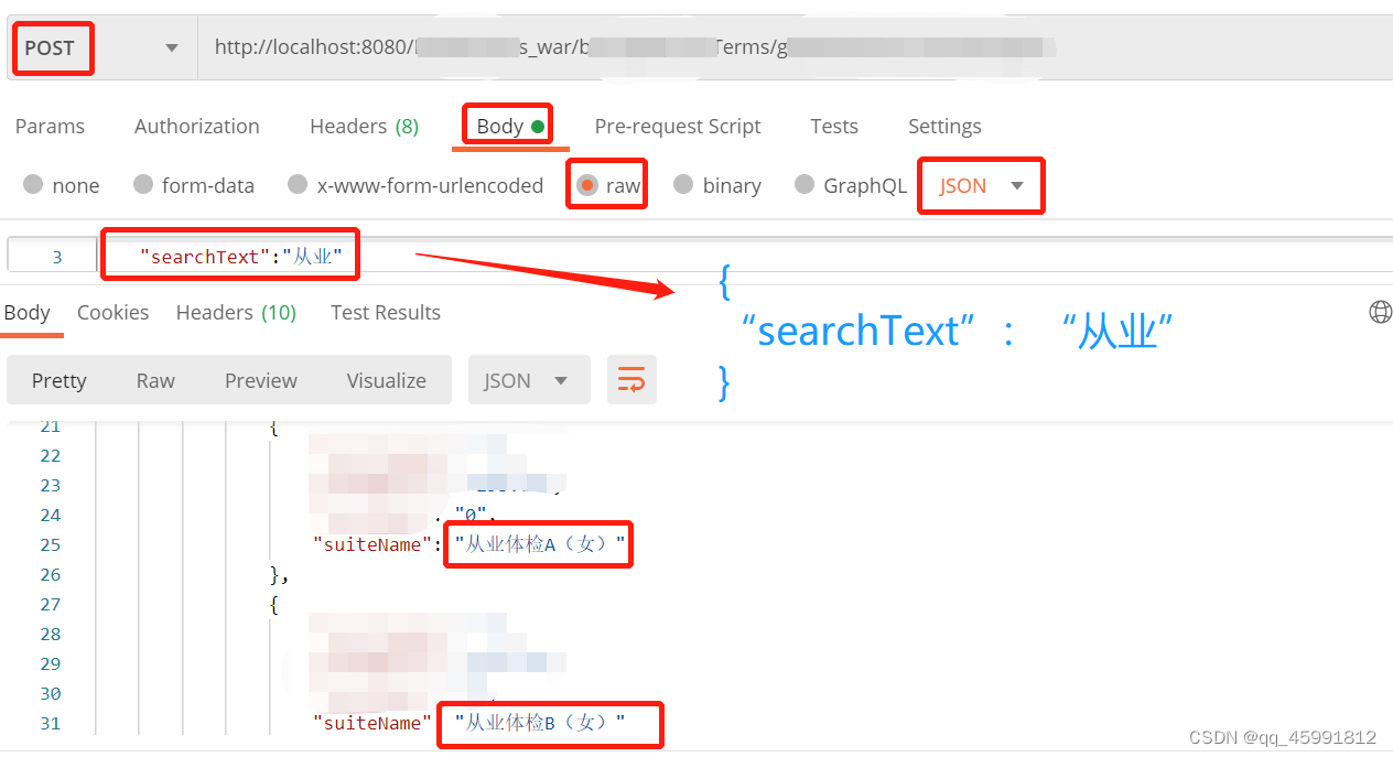 sql实现模糊查询（idea：mapper层）_idea mapper 如何写-CSDN博客