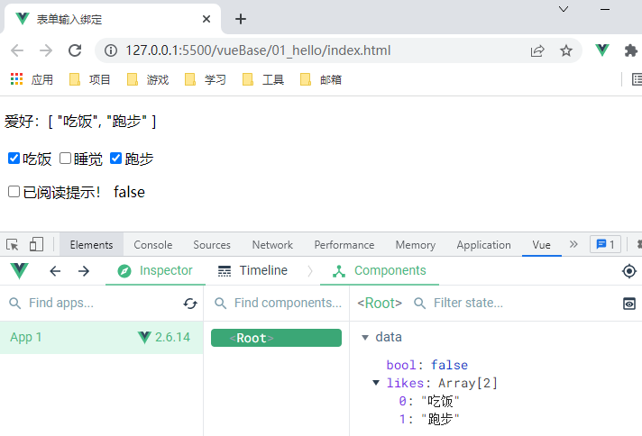 VUE - 7 - VUE的表单处理_vue 处理表单-CSDN博客