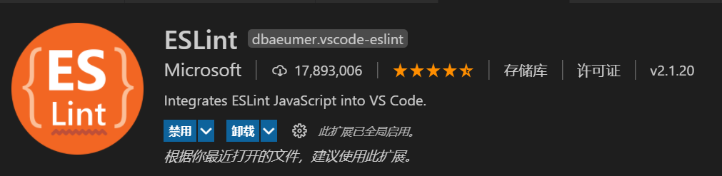 （配置）VSCode代码格式化.editorconfig配置_vscode格式化配置-CSDN博客