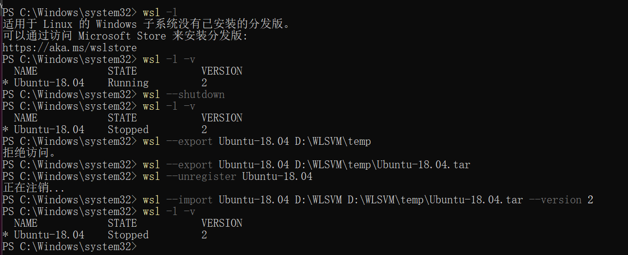 WLS2中ubuntu18.04磁盘迁移以及使用_wls ubuntu存储管理-CSDN博客