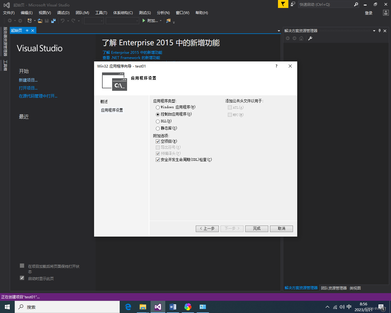 VS2015+Qt+OpenCV+open62541开发过程（02_OpenCV安装及VS2015中配置OpenCV编程环境）_qt vs2015 opencv 打开图片-CSDN博客