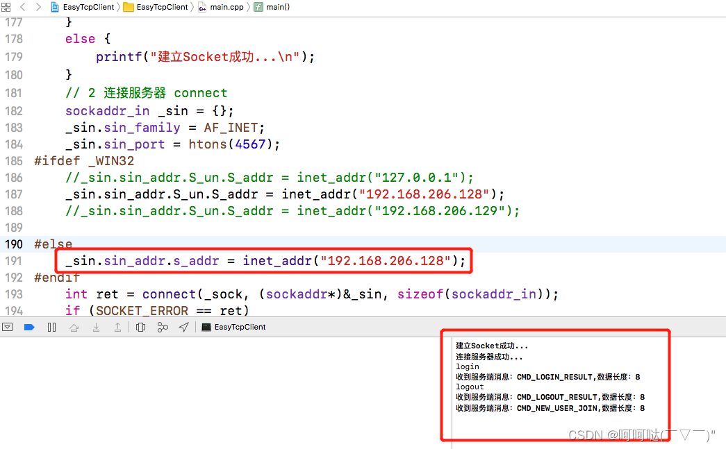 服务器升级 跨平台支持Win、Linux、MacOS_跨平台服务-CSDN博客