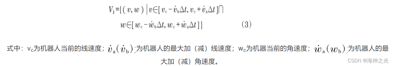 【路径规划】基于matlab DWA动态避障路径规划【含Matlab源码 2356期】_dwa路径规划matlab-CSDN博客