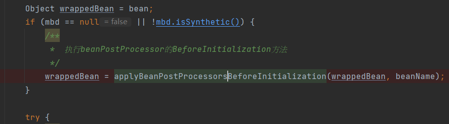Bean生命周期和九次调用BeanPostProcessor都做了什么事情_postprocessafterinitialization 多次调用-CSDN博客