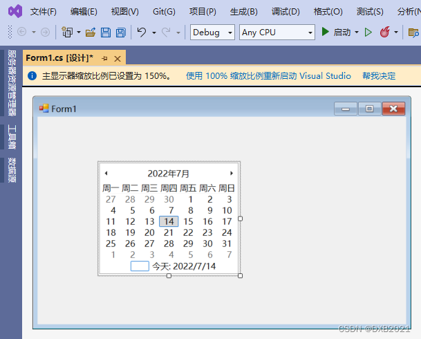 C#应用程序界面开发进阶——高级窗体控件（5）——MonthCalender控件_textbox控件monthcalendar输入-CSDN博客