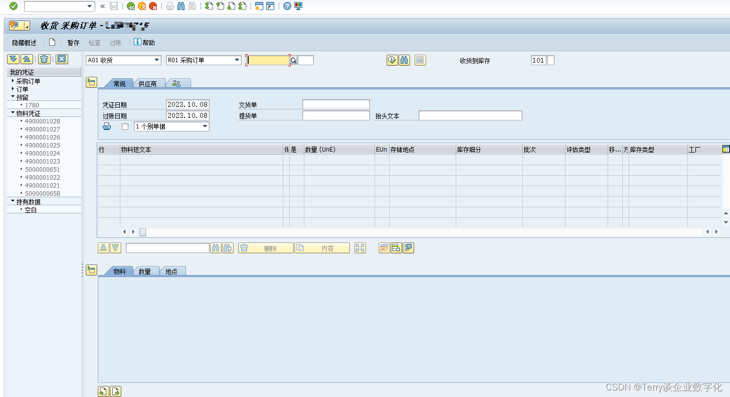 SAP_ABAP_BADI快速查找技巧_abap badi-CSDN博客