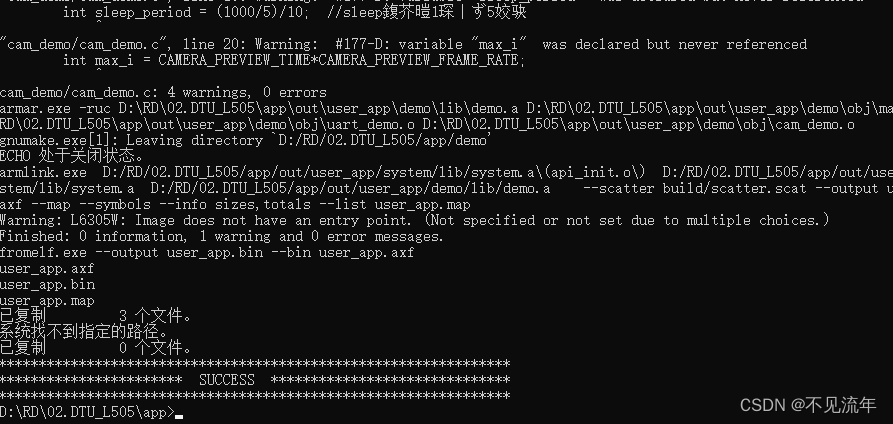 移柯L505 OPENCPU的准备_lynq l505-CSDN博客