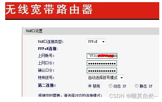 什么是BRAS_网络中bas是什么设备-CSDN博客