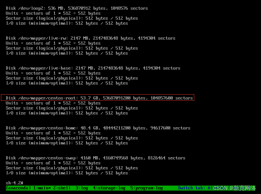 Linux删根不跑路之修复rm -rf /bin_linux rm -rf /usr/bin_新宽网络的博客-CSDN博客