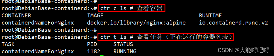 Debian11之 Containerd1.7.x 安装及配置_cri-containerd-cni-CSDN博客