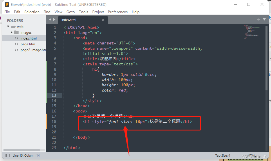 html--样式的建立style，css样式_style.css文件怎么创建-CSDN博客