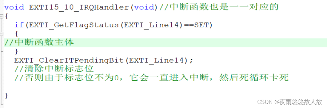 Stm32(江科大)——中断系统学习心得分析exti和nvic)stm32中断应用设计收获与感想 Csdn博客