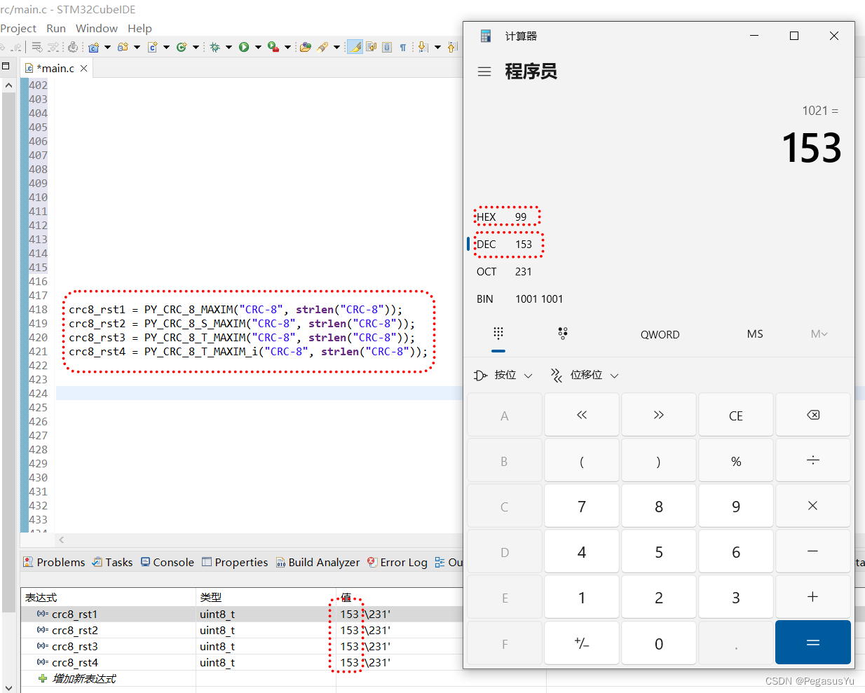 C语言CRC-8 MAXIM格式校验函数_crc8 maxim-CSDN博客