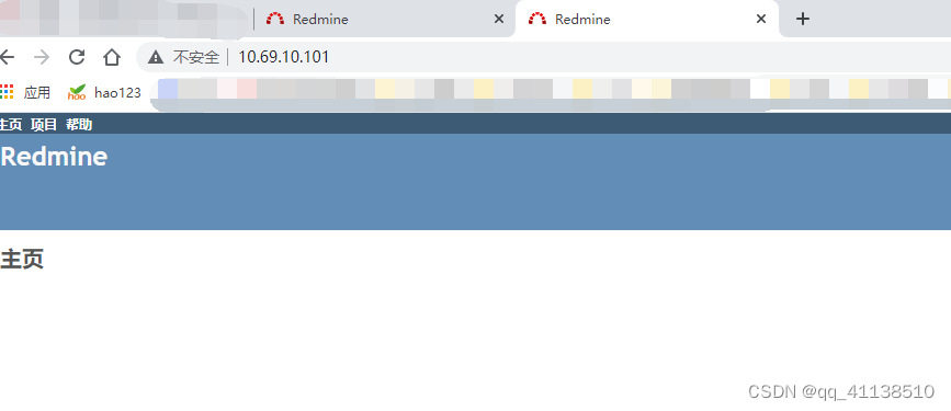 Redmine安装部署 Csdn博客