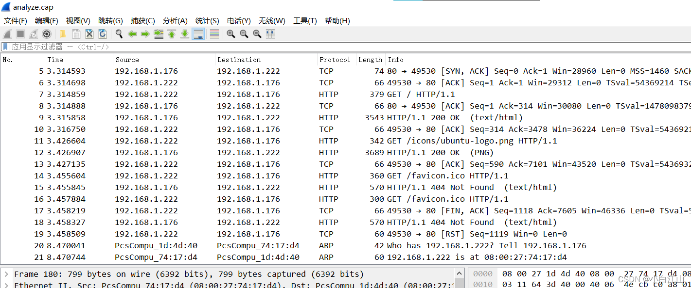 WebDeveloper内网渗透流程（新手流程梳理）_有webconfig如何渗透-CSDN博客