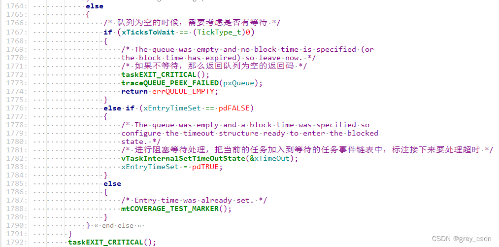 1334 Freertos中xqueuepeek函数的实现分析 Csdn博客