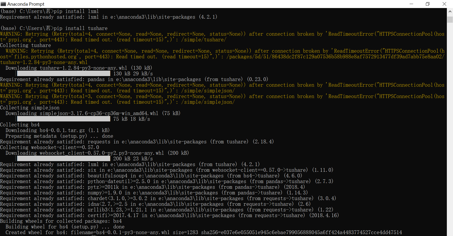 解决jupyter notebook导入tushare库失败问题_jupyter导入tushare-CSDN博客