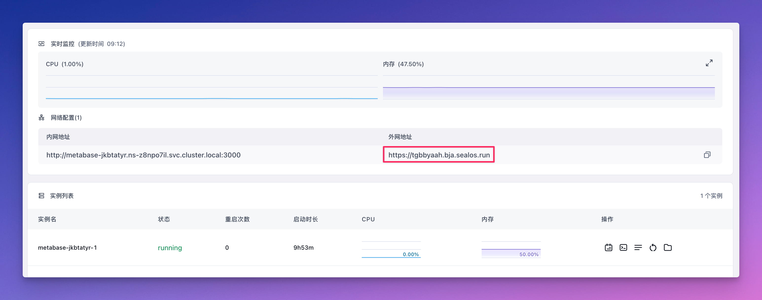 Metabase 安装和使用教程_metabase教程-CSDN博客