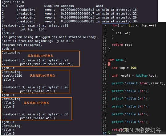 【linux】Linux开发工具（下）_glibc-devel-CSDN博客