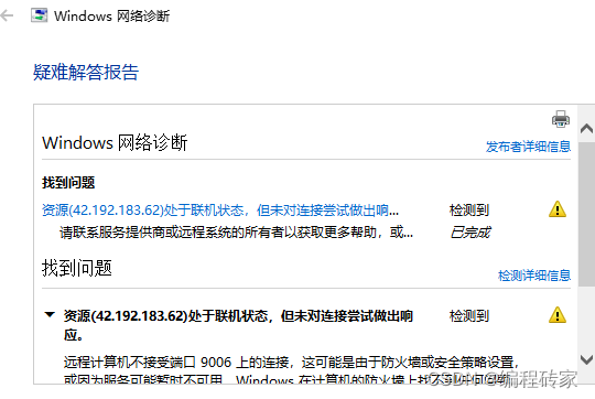 浏览器使用默认端口9006连接TinyWebServer服务器连接不上？_tinywebserver连接失不上败-CSDN博客