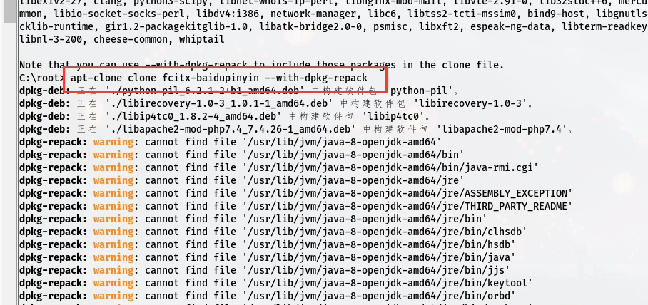 如何在 Debian/Ubuntu/Kali 上重新打包 已安装的 软件_dpkg-repack-CSDN博客