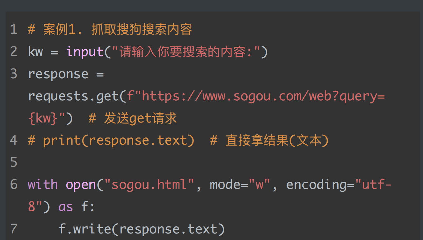 爬虫 Requests入门f12抓取requestdata Csdn博客 