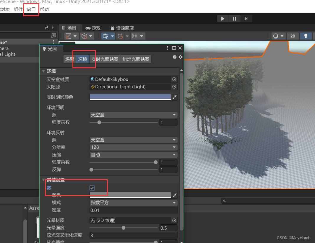 Unity2021创建天空地形、水、树、草、雾 Unity创建地形山草树水房子 Csdn博客