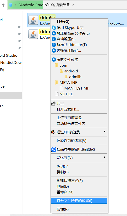 Android studio中没有Device File Explorer，无法使用设备文件浏览器查看设备上的文件解决办法-CSDN博客