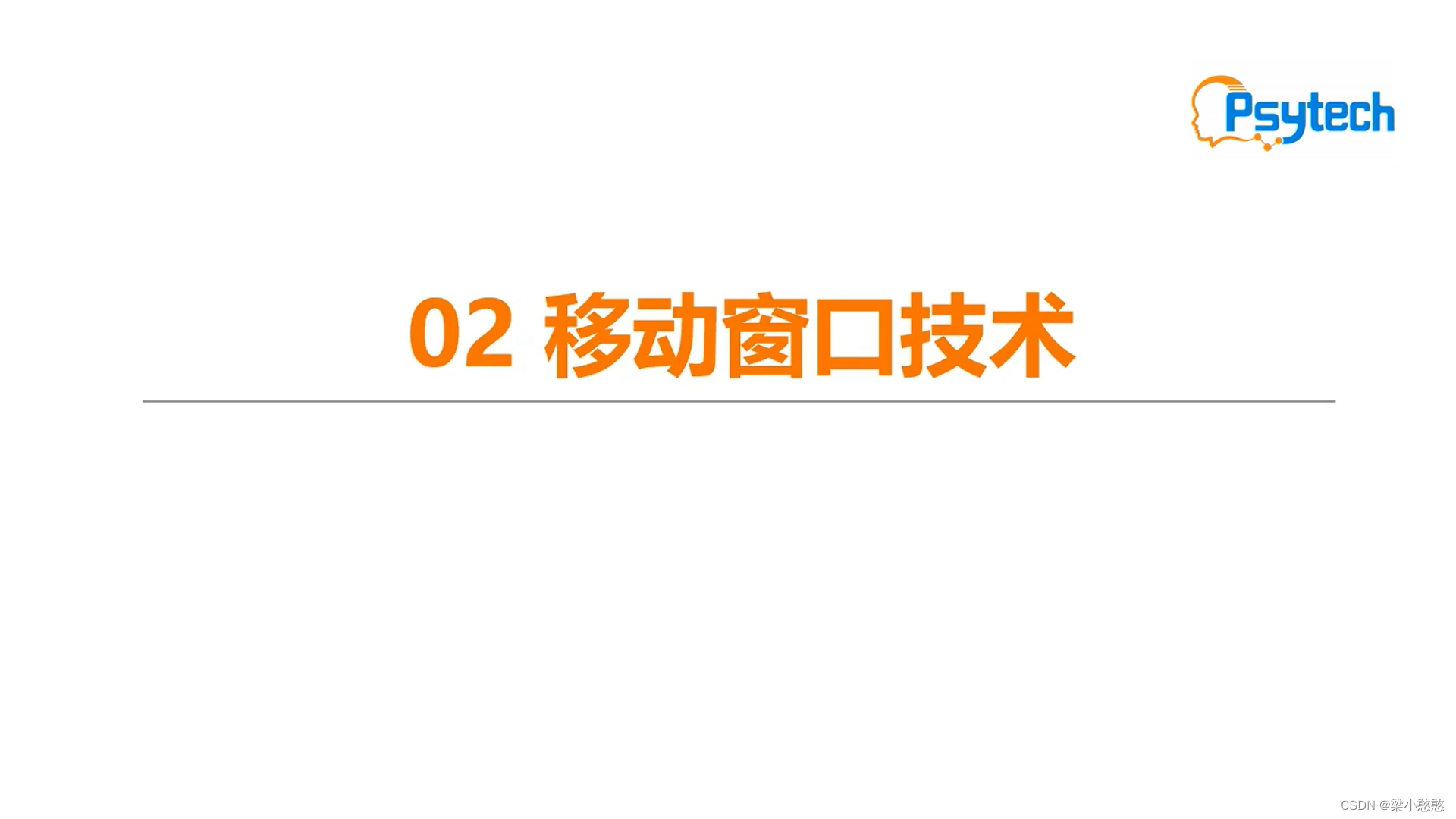 E-prime实验设计常用技术_eprime十个经典实验-CSDN博客