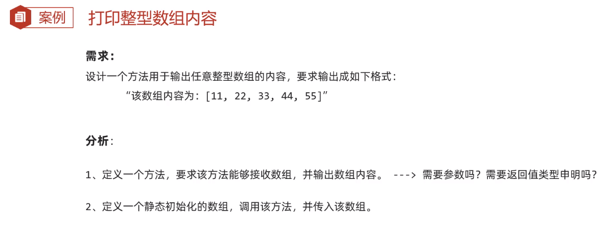 黑马java学习笔记4 强化部分 常见apijava 常用api 黑马笔记 Csdn博客 