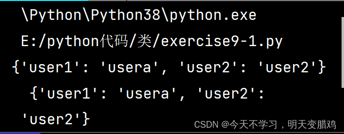 Python传递任意数量的参数python 不定数量传参 Csdn博客 8060