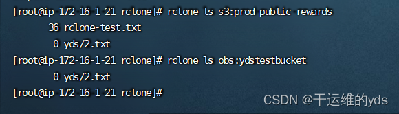 使用rclone工具实现华为云OBS至AWS S3数据迁移同步_rclone增量同步-CSDN博客