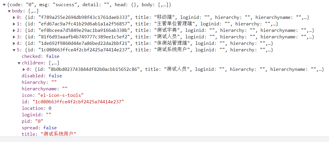 【vue3】el-table树形列表展示数据_vue3 el-table load treenode-CSDN博客