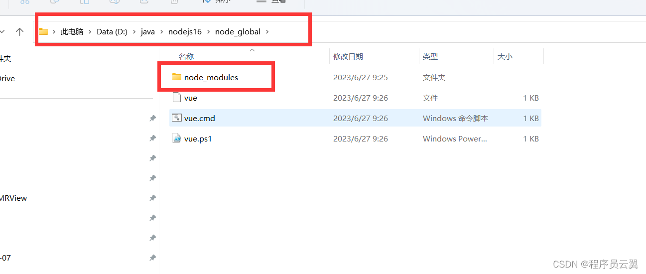 spring boot + vue知识点总结_node-v16.19.0-x64c's-CSDN博客