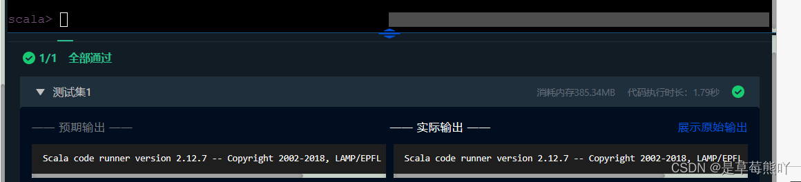 Spark的安装与使用 第1关:scala语言开发环境的部署spark的安装与使用头歌 Csdn博客