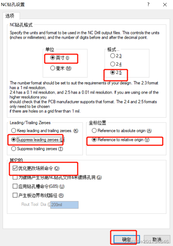 AD09导出光绘文件（Gerber）_ad怎么生成光绘文件-CSDN博客