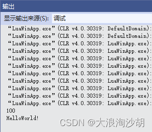 C#中运行lua脚本文件，在脚本文件中调用C#函数_c#嵌入lua脚本-CSDN博客