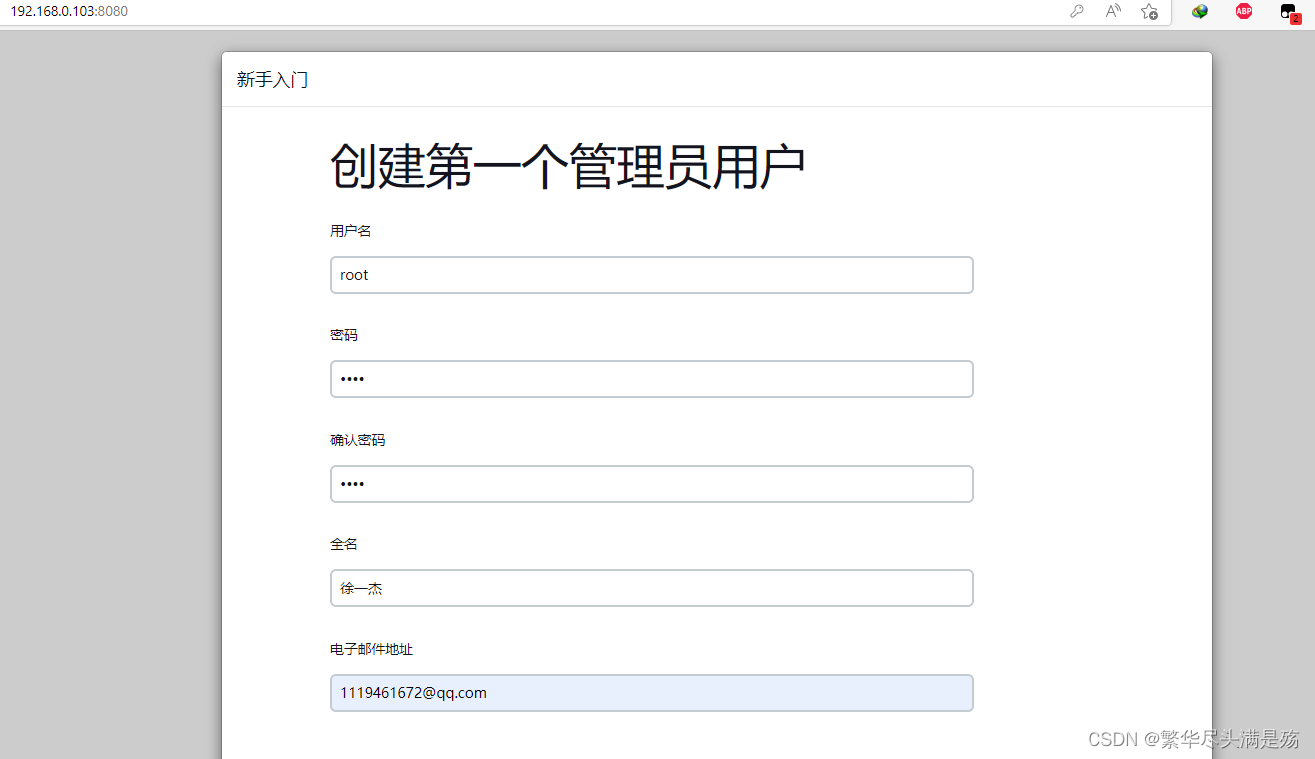 Debian11（linux 通用）安装 Jenkins 并配置自动化部署 Debian系统下jenkins安装 Csdn博客