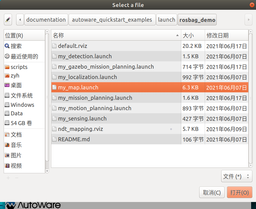 Autoware 1.12学习整理--01--运行rosbag示例_autoware rosbag demo-CSDN博客