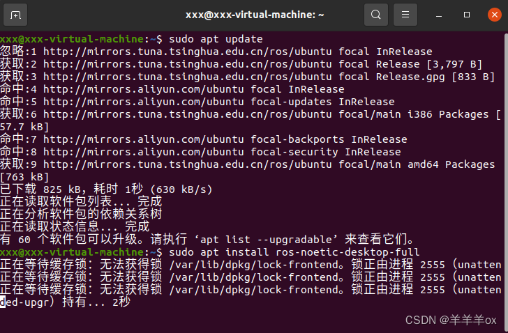 Ros入门与实践 1ros简介与ros的安装ros1桌面版 Csdn博客 