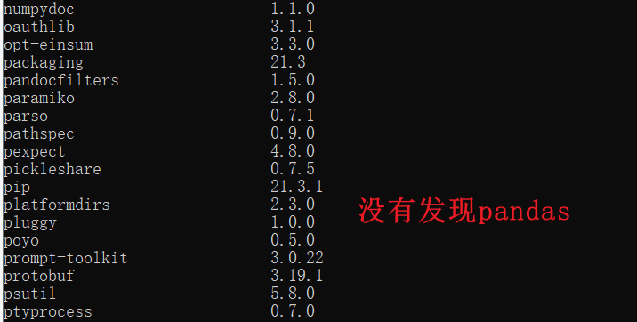 pip报错 || ERROR: Could not find a version that satisfies the requirement pandas (from versions ...