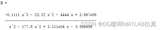 用matlab将离散传递函数转换为连续传递函数matlab D2c Csdn博客
