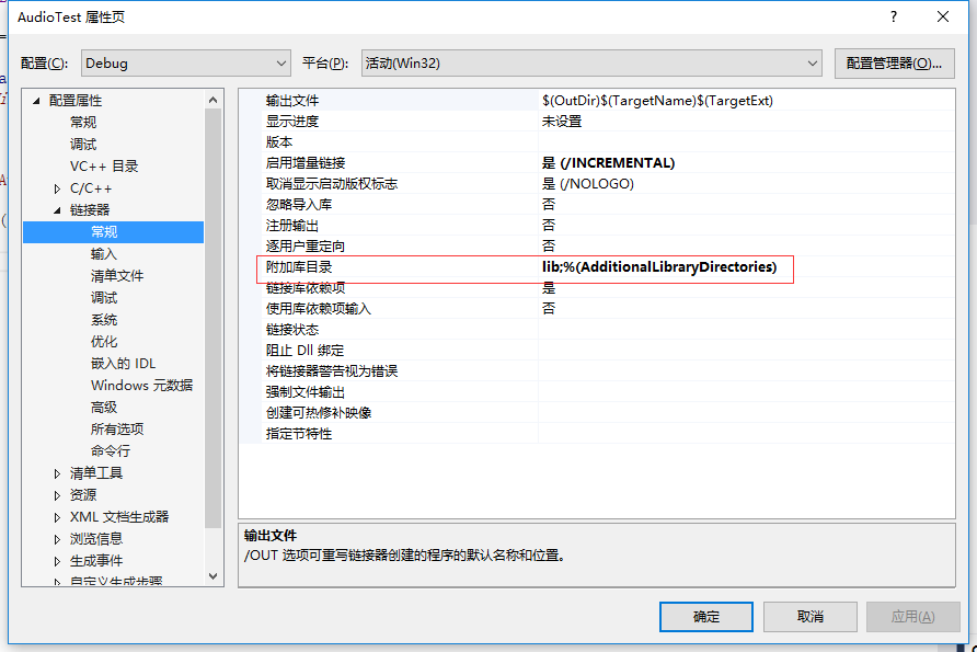 MFC使用FFMPEG的环境配置_mfc ffmpeg-CSDN博客